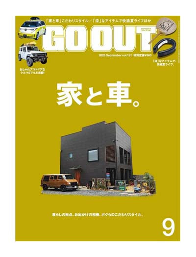 Go Out Magazine – Magalleria